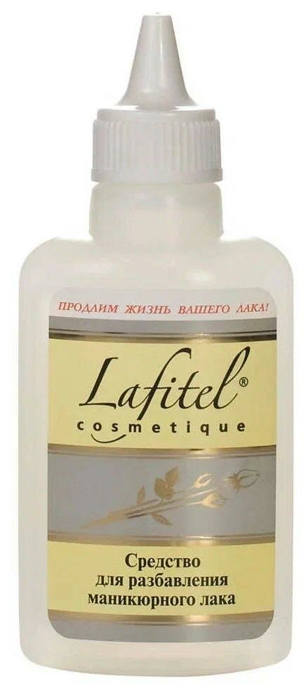 Средство для разбавления маникюрного лака LAFITEL "Cosmetique", для восстановления свойства загустевшего, 70 мл