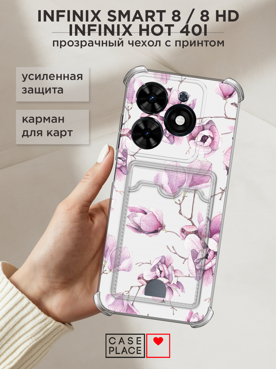 Чехол на Infinix Smart 8/Smart 8 HD/HOT 40i (Инфиникс Смарт 8/8 HD/HOT 40i) с картой и принтом Искусственные цветы