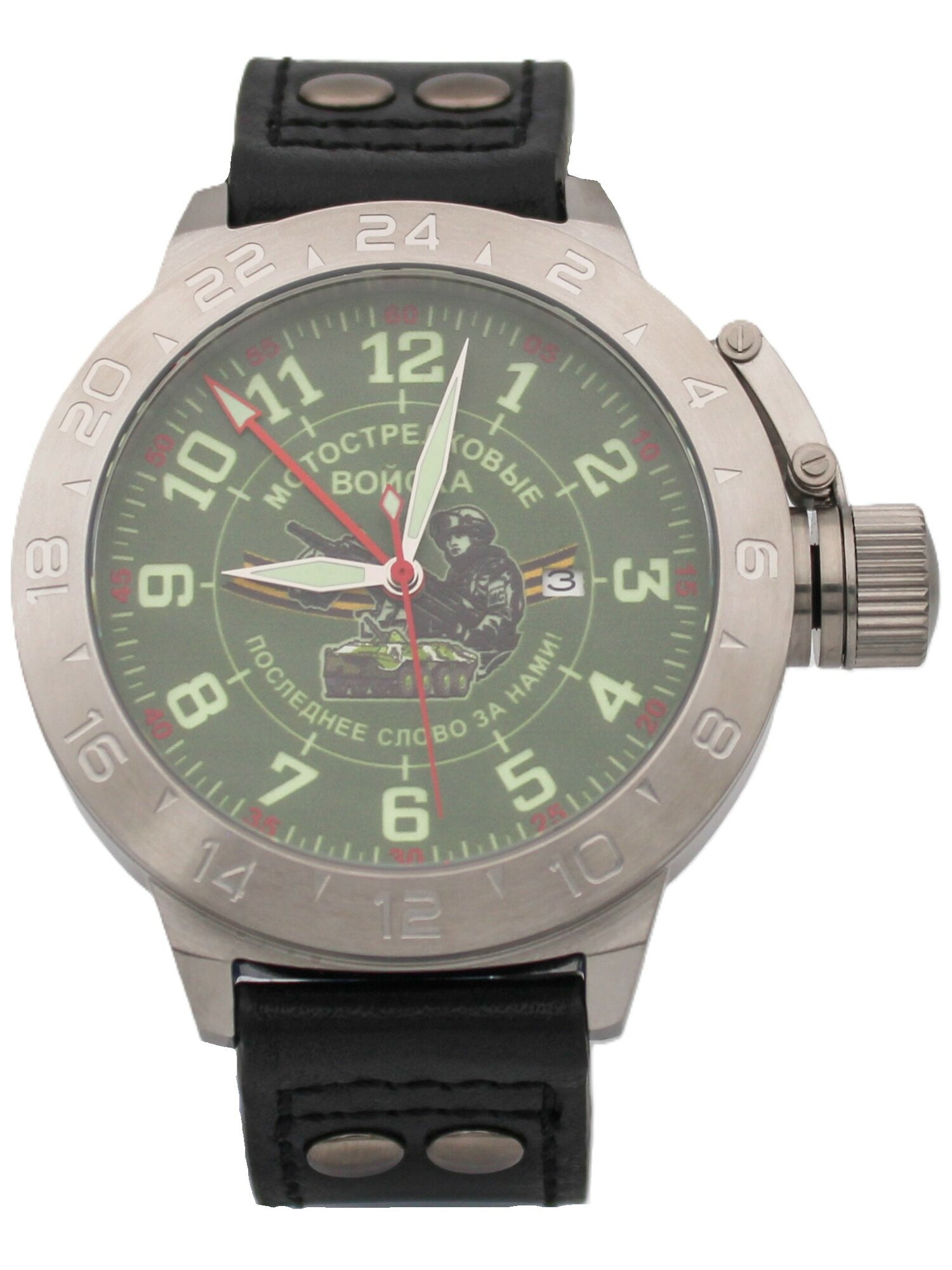 Наручные часы