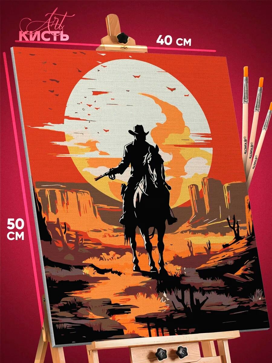 Картина по номерам на холсте с подрамником 40х50 Red Dead Redemption Игра