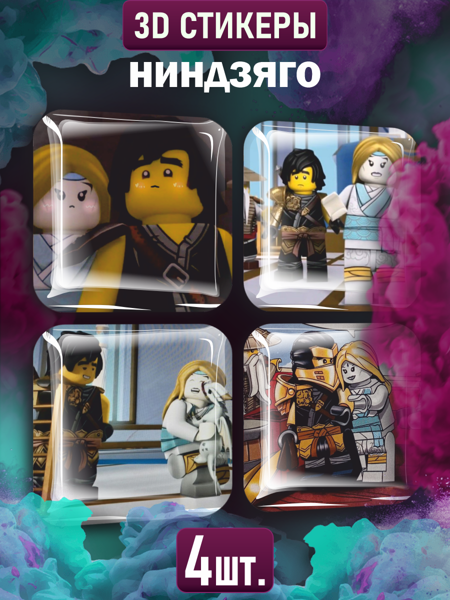 Наклейки на телефон 3D стикеры Родители ниндзя