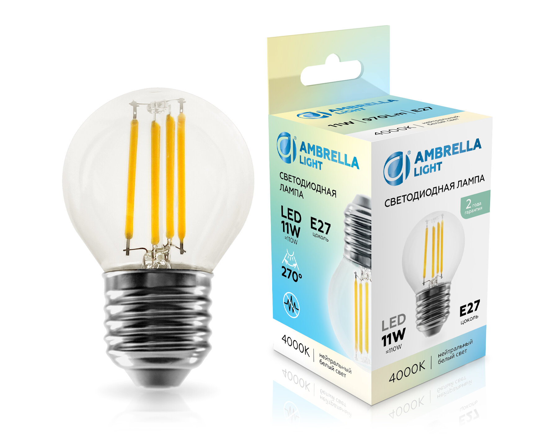 Лампочка Ambrella light BULBING 451124