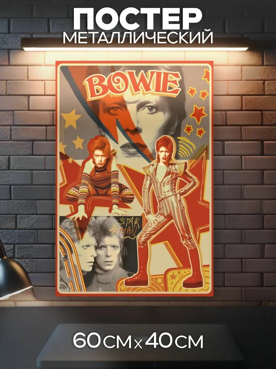 Картина на стену David Bowie - Дэвид Боуи