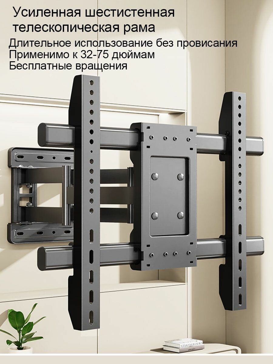 Кронштейн для ТВ — фото 1
