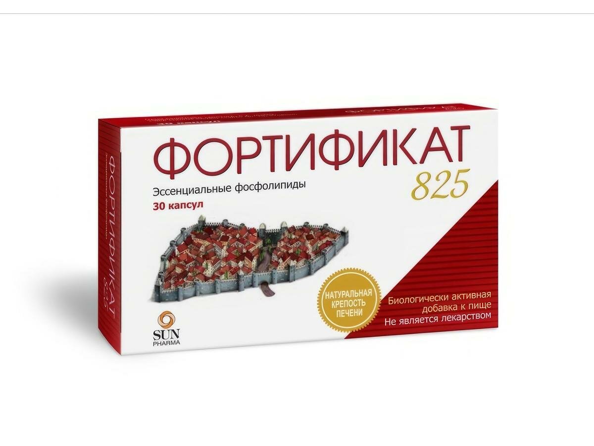 Фортификат 825 мг, капсулы 1490 мг, 30 шт.