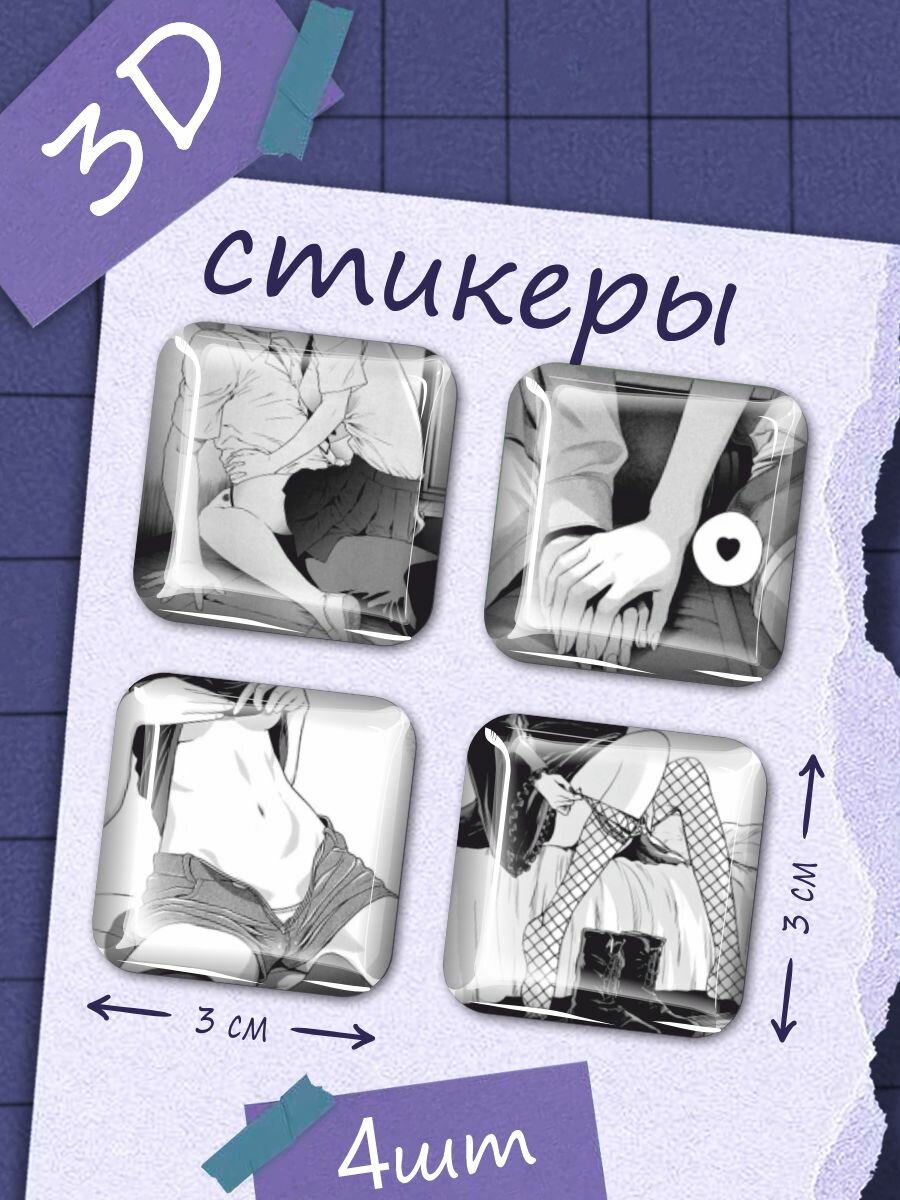 Наклейки на телефон 3д стикеры любовь