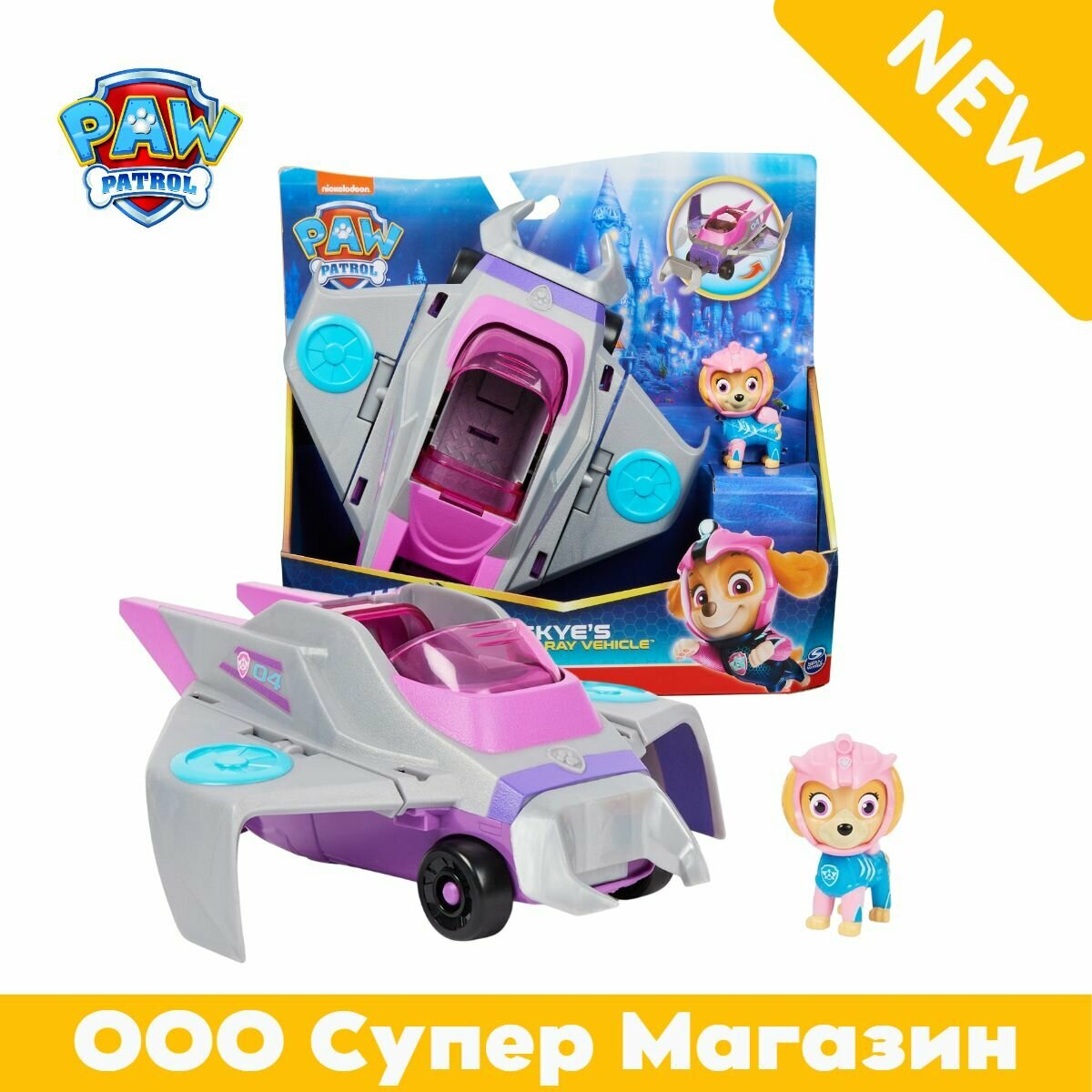 PAW Patrol, Набор фигурок Aqua Pups Коралл и морской конек！