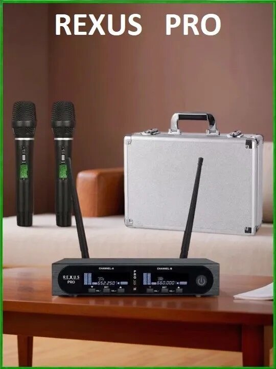 REXUS PRO - профессиональная радиосистема, 2 микрофона, категория “PRO”, кейс для хранения/переноски