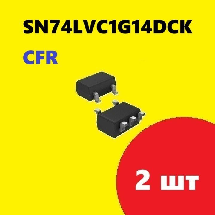 SN74LVC1G14DCK CFR микросхема (2 шт.) корпус SC-70-5 SMD маркировка CFR схема 74LVC1G04GW,125 характеристики 74LVC1G06GW,125 цоколевка элемент, datasheet