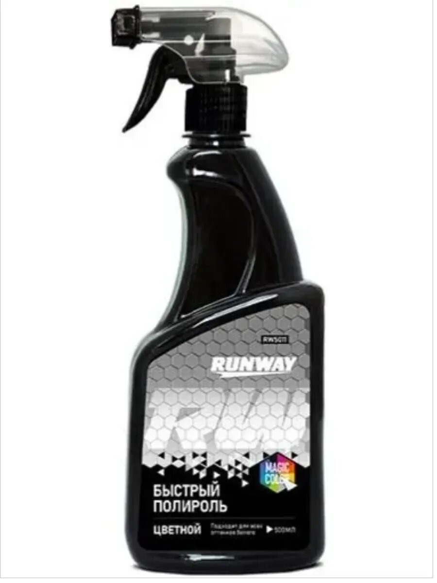 Быстрый полироль цветной - белый 500мл (RW5011)