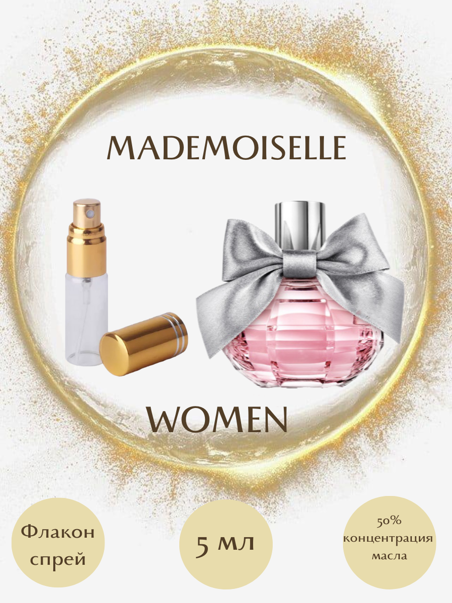 Духи масляные MADEMOISELLE спрей 5 мл женские, цветочные, фруктовые
