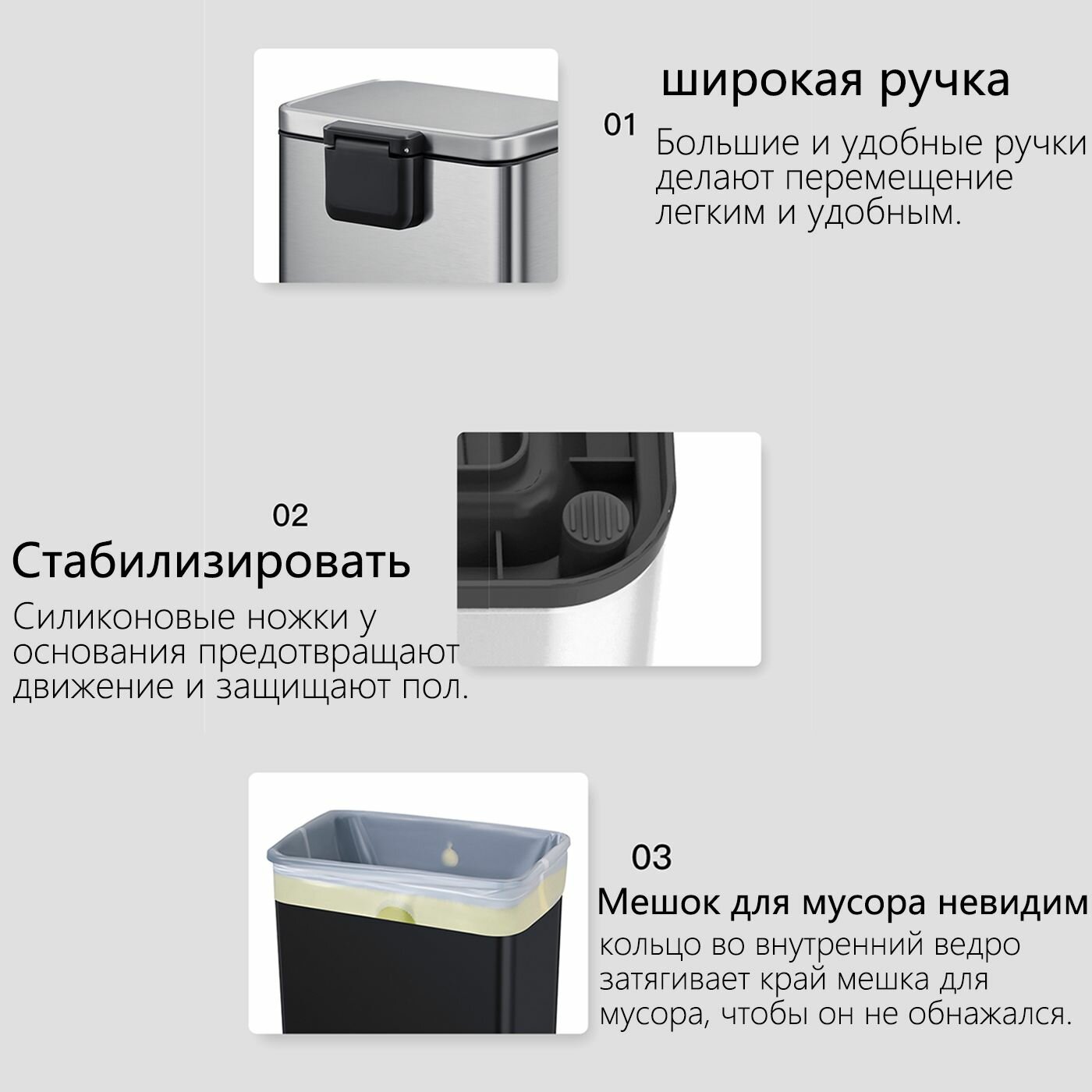 Мусорное ведро — фото 1