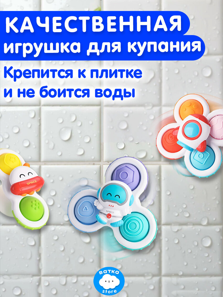 Игрушка для ванной — фото 1