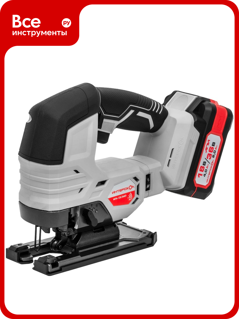 Бесщеточный аккумуляторный лобзик Интерскол МПА-125/36ВЭ Li-ion АПИ (кейс, 2 аккум. 2,0Ач, ЗУ) 822.2.2.70