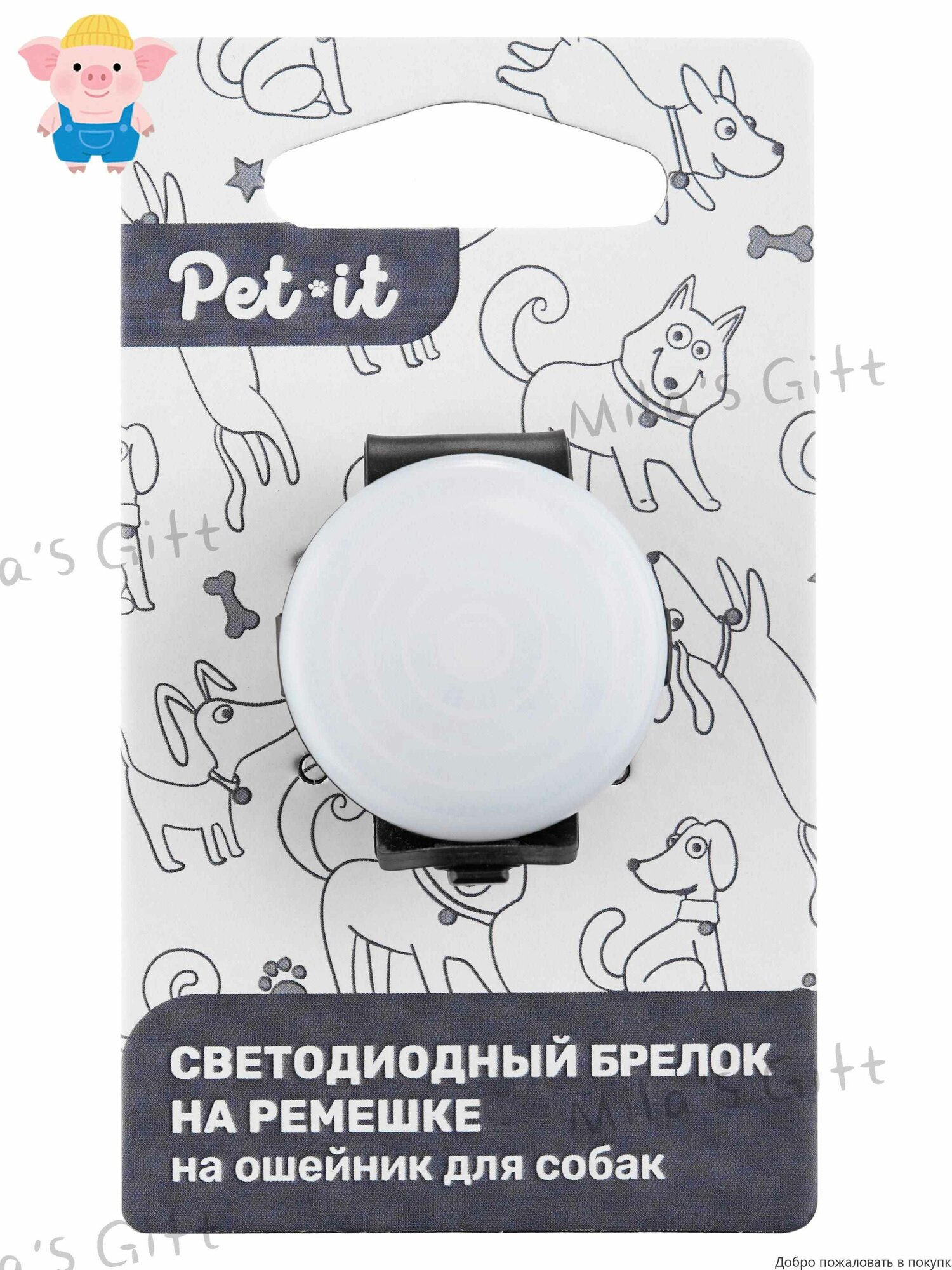 Светящийся брелок на ошейник для собак Pet-it блинкер светодиодный на ремешке 6 см, LED фонарик диаметр 3,5 см micro USB черный