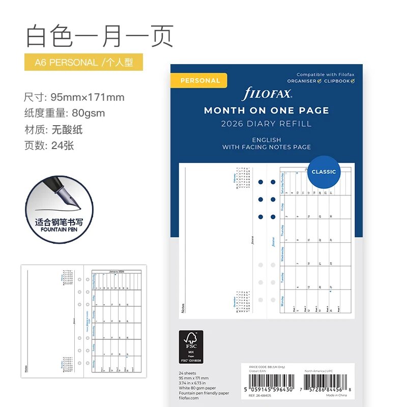 Filofax 2026 Ежемесячный планировщик 2026 A6 White Grid