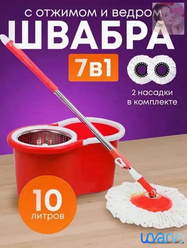Швабра YC-Набор для швабры, длина 123 см