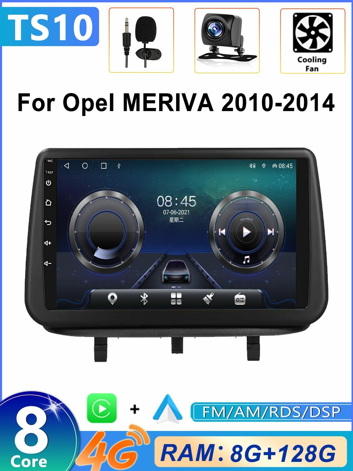 Магнитола OpeI Meriva 2010-2014 Android Auto 4G DSP QLED-экран Carplay навигатор-Мультимедиа автомабиля
