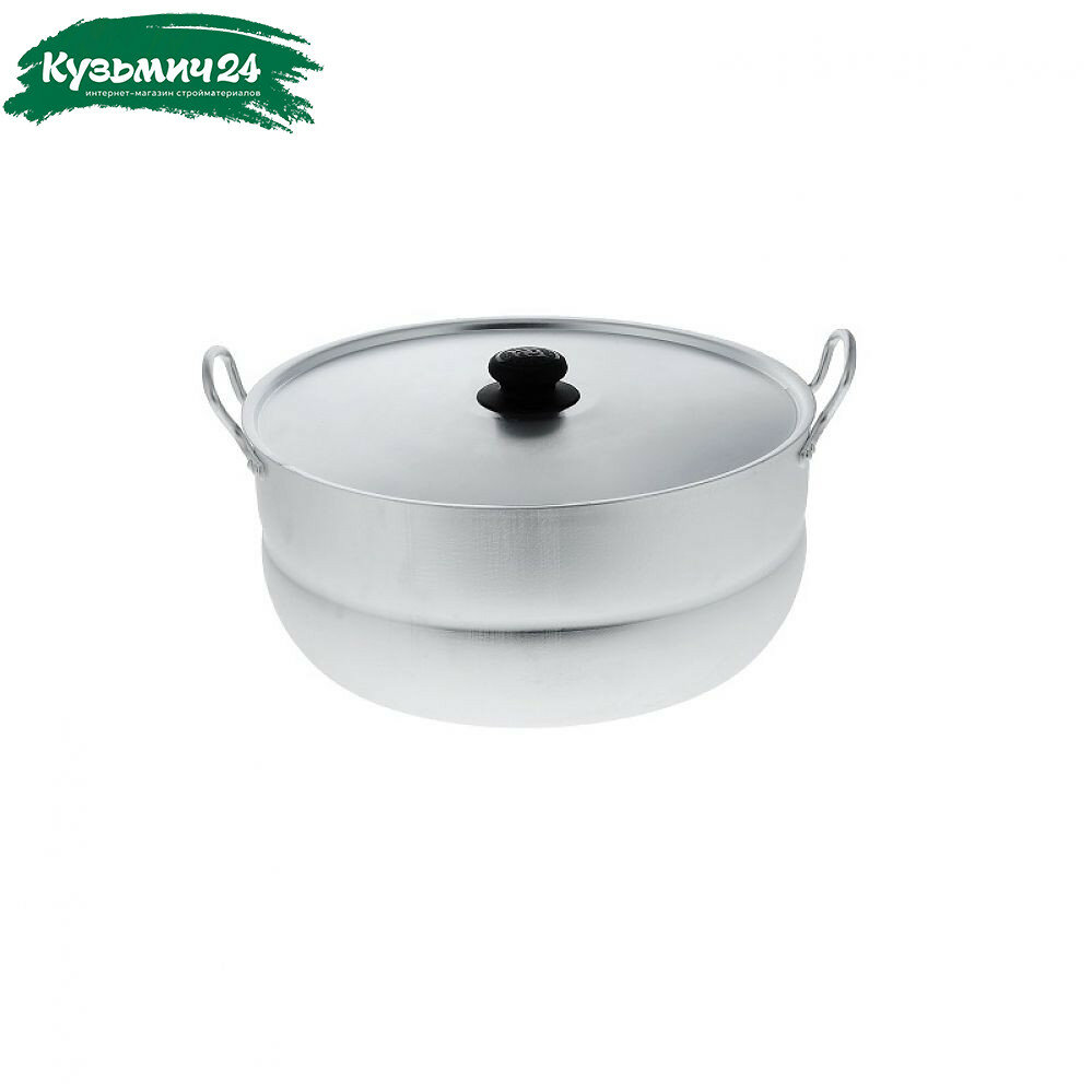 Кастрюля алюминиевая Калитва классика 1130 с крышкой 13 л
