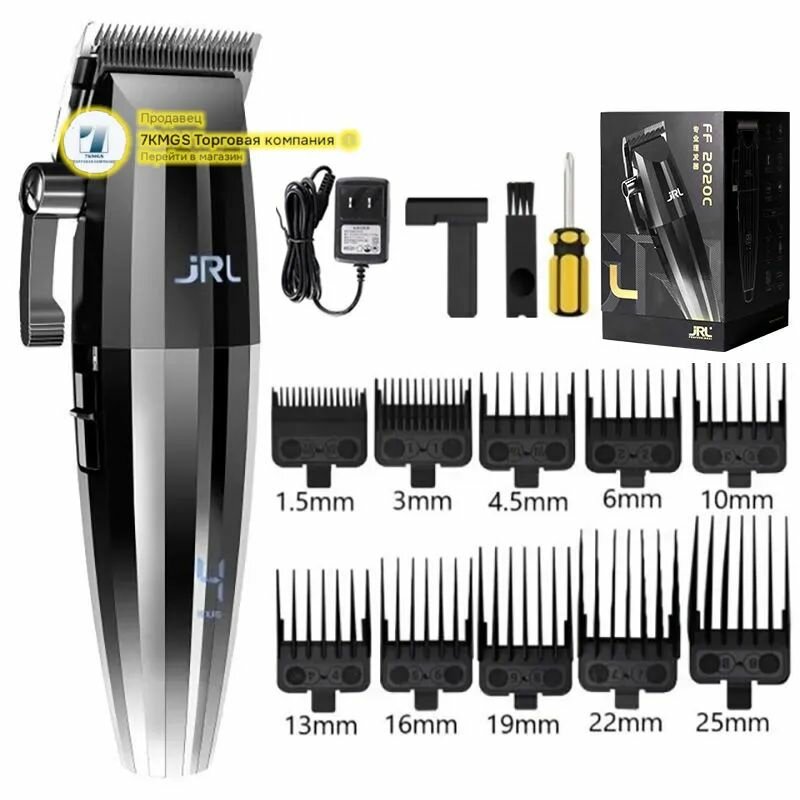 JRL Professional Машинка для стрижки JRL 2020C-1, черный
