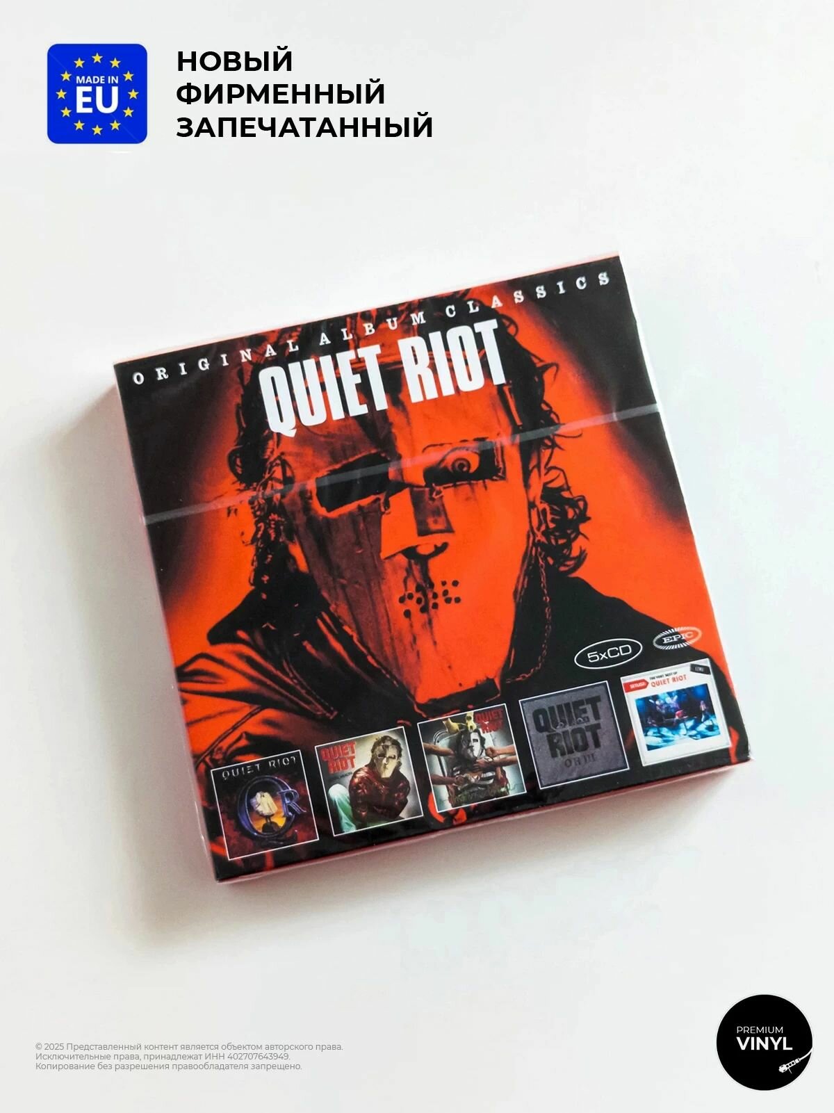 CD диск Quiet Riot - Original Album Classics (5CD) 2015