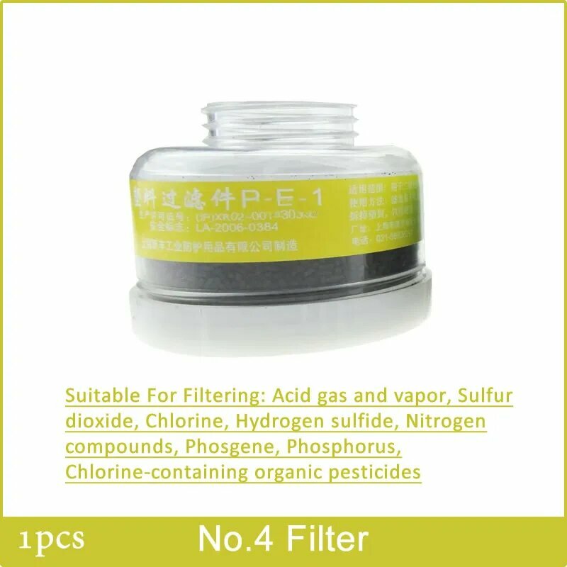 Газовый фильтр ELESESAFE No.7 Filter Box