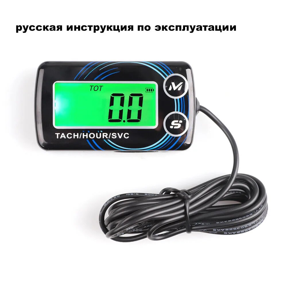 Тахометр мотоцикла цифровой, счетчик моточасов SVC, ЖК-дисплей