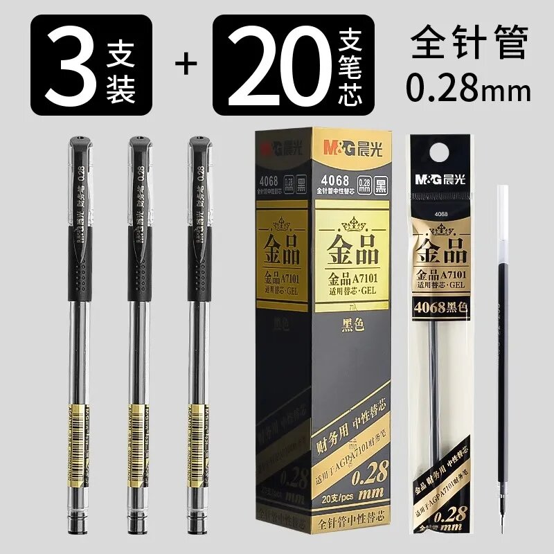Гелевая ручка M&G Ultra-thin 0.28 мм