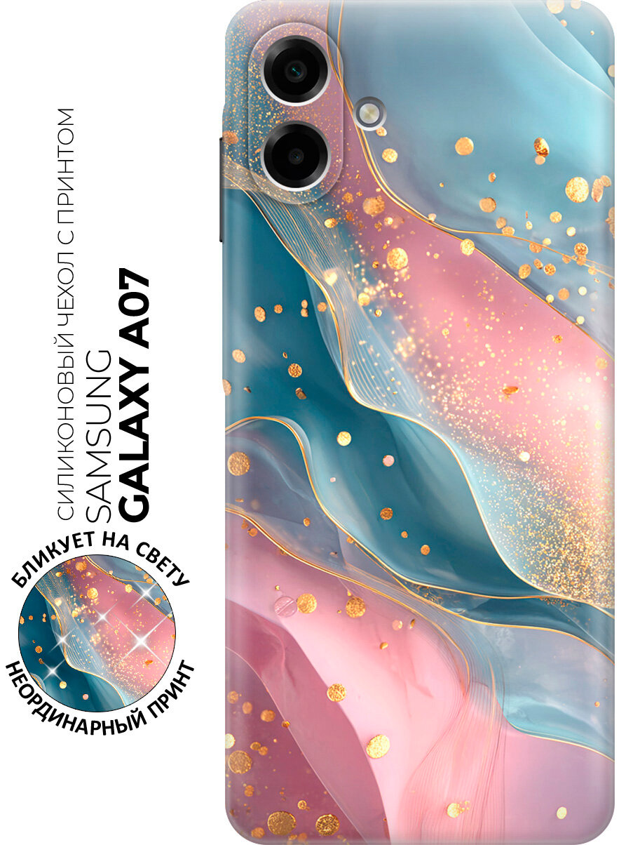 Силиконовый чехол на Samsung Galaxy A07 с принтом "Танец золота в розово-зелёной дымке"
