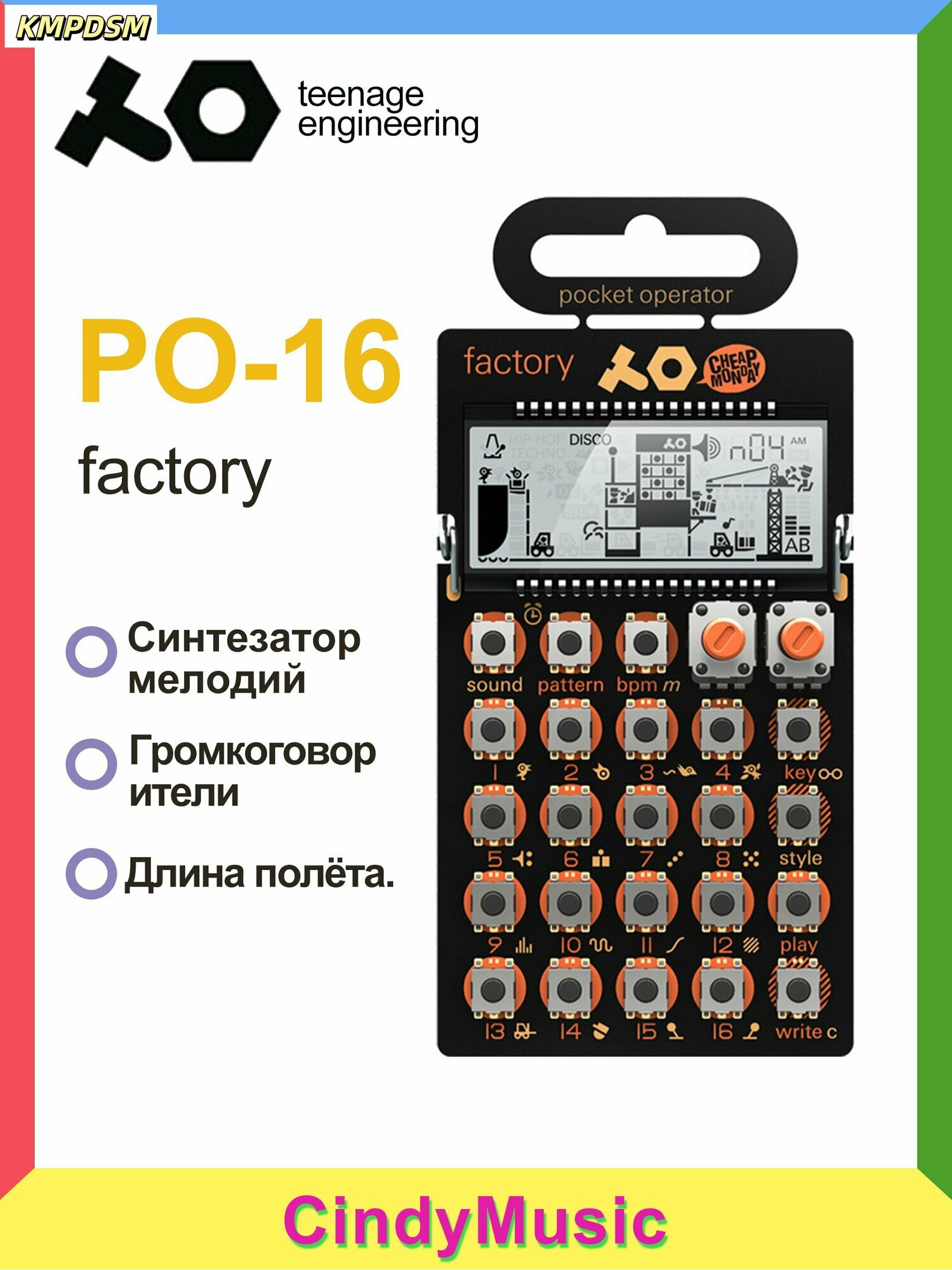 Teenage Engineering PO-16 Factory Карманный аналоговый синтезатор Музыкальный сэмплер Секвенсор