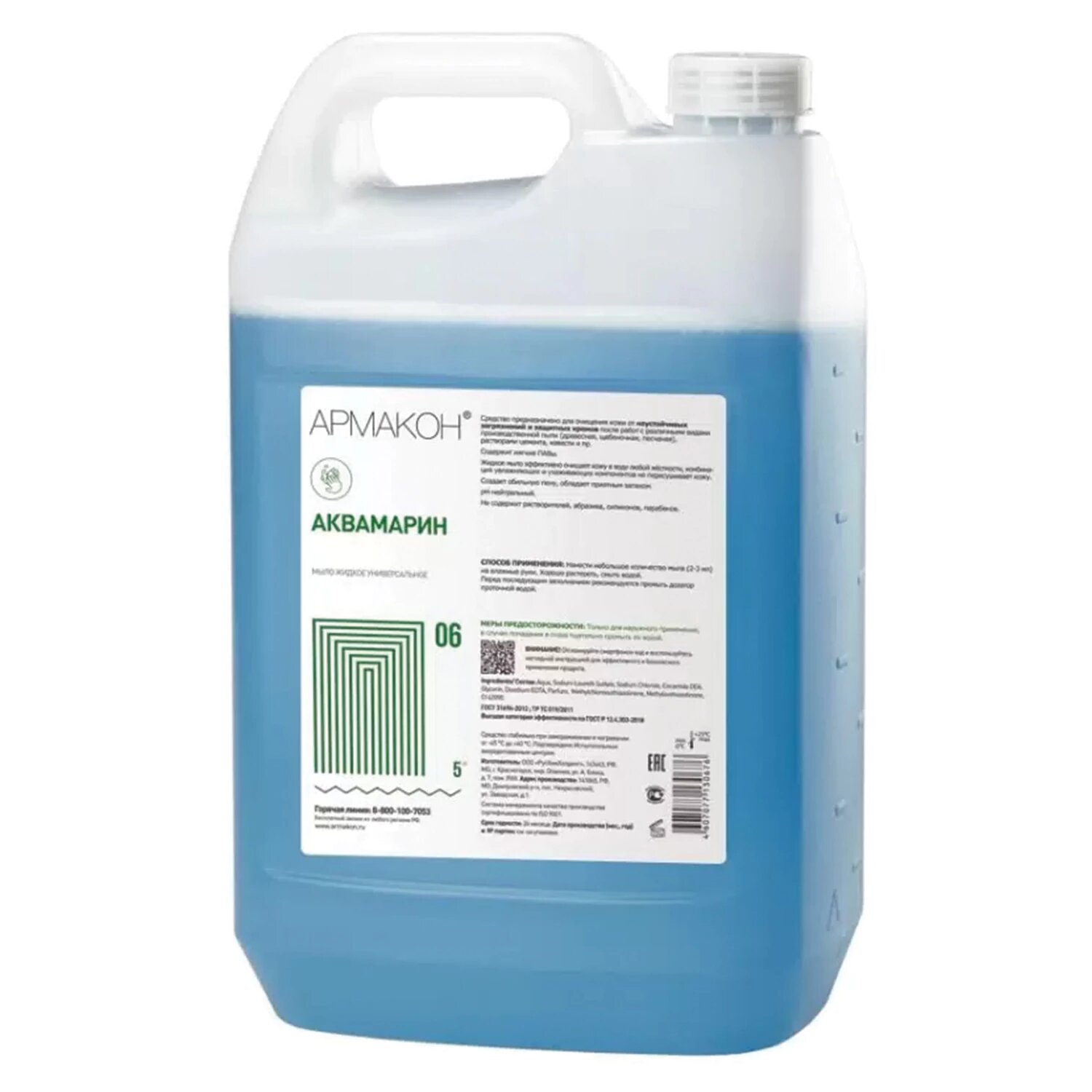 Средство очищающее мыло жидкое 5 л, армакон аквамарин, канистра