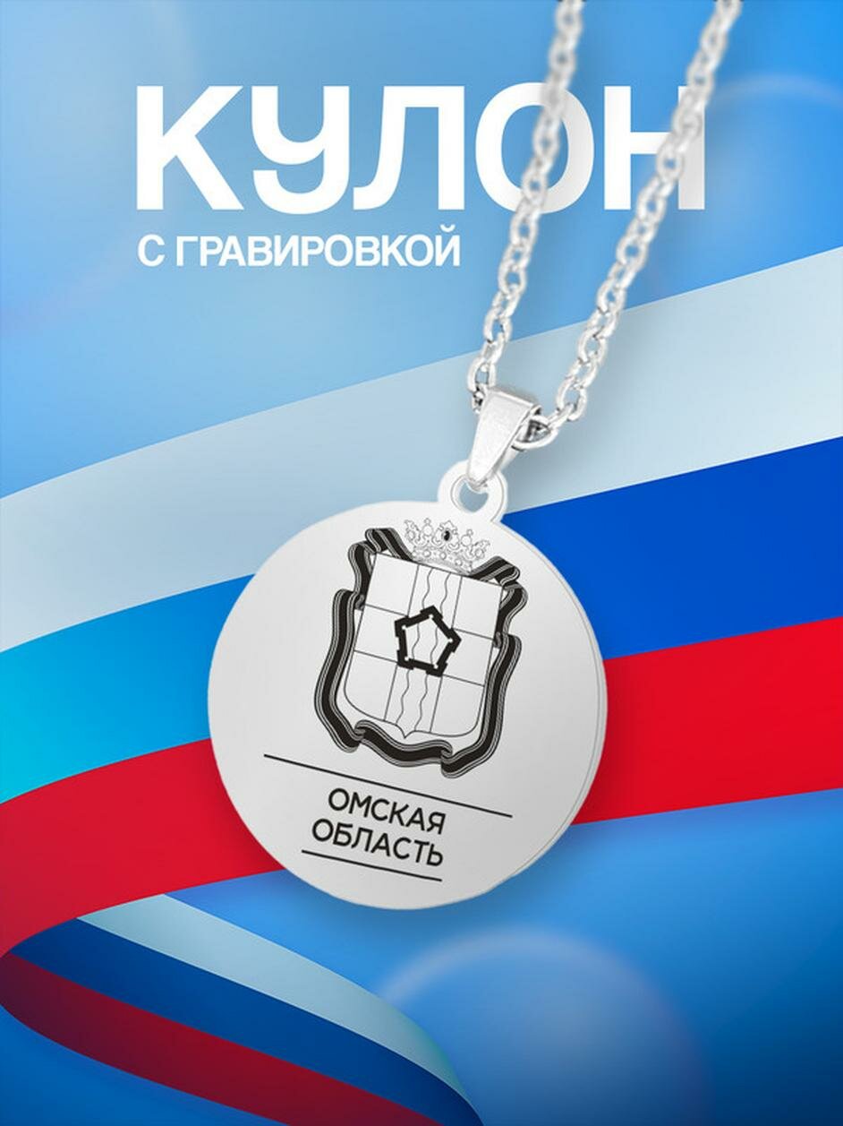 Подвеска