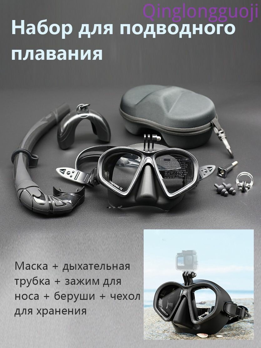 Прочие аксессуары для дайвинга