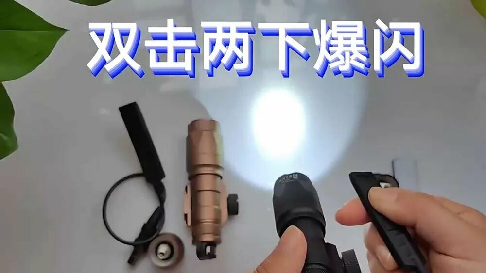 Фонарь-прожектор — фото 1