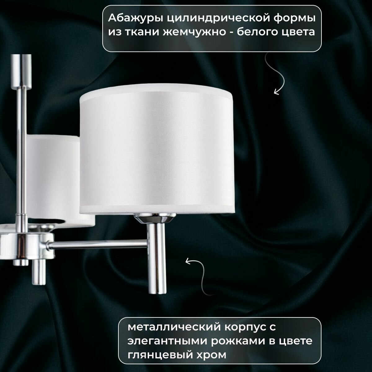 Люстра — фото 1