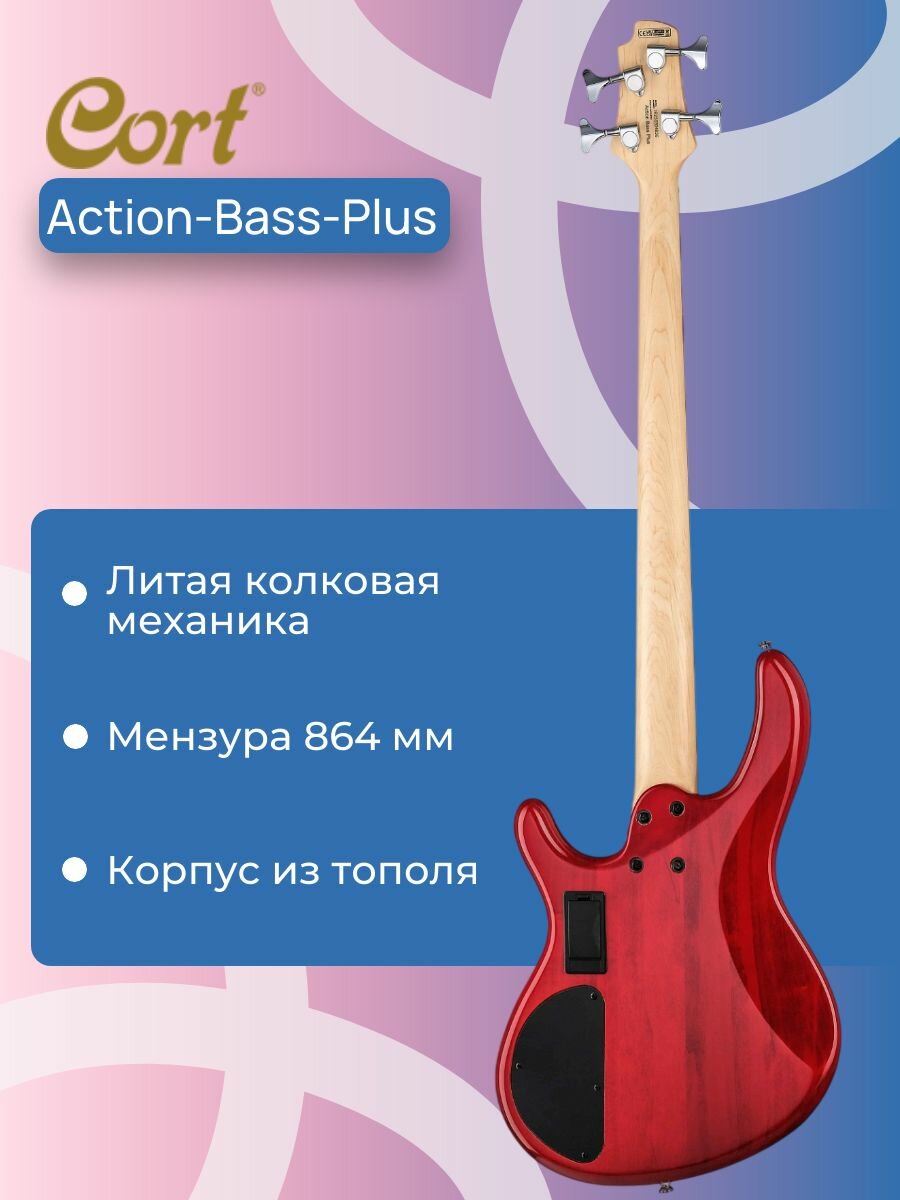 Бас-гитара Cort Action-Bass-Plus-TR — фото 1