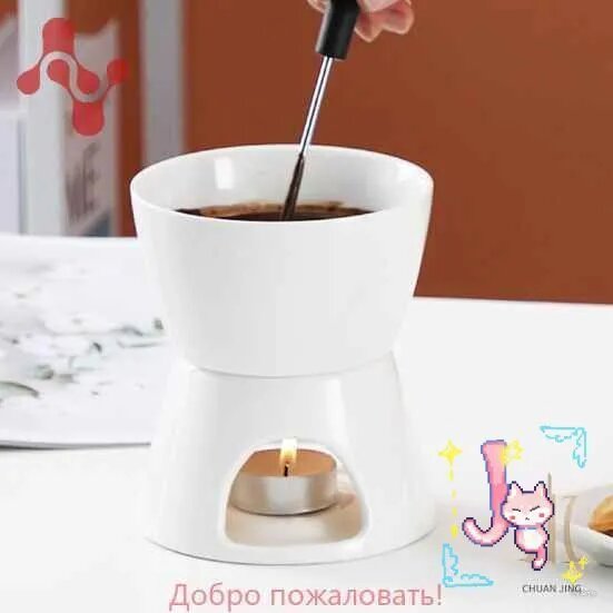 Набор для фондю 1 л, количество персон: 2