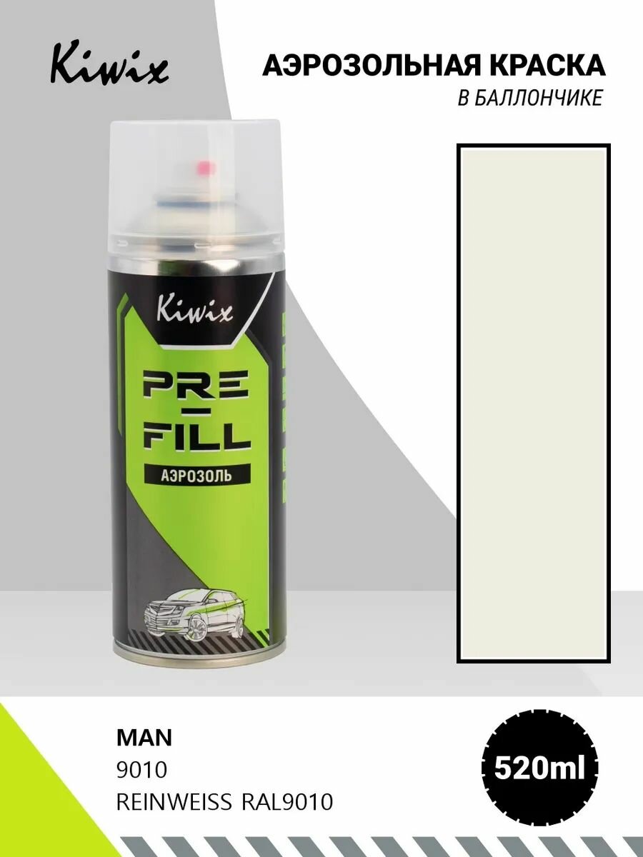 Аэрозольная краска MAN 9010 REINWEISS RAL9010 520мл