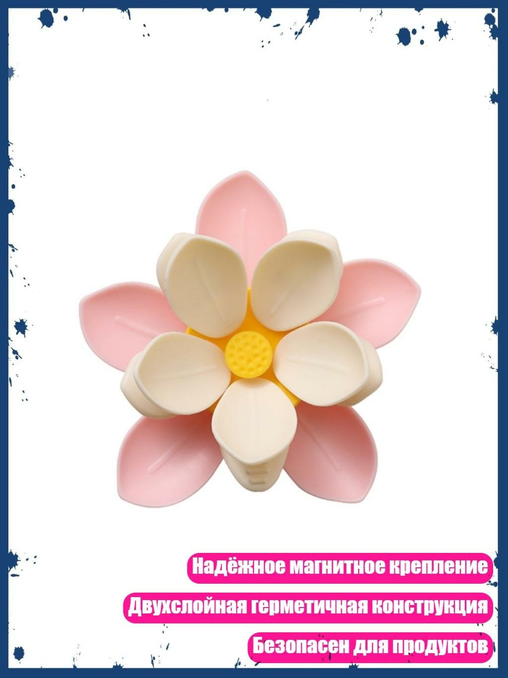 Магнитные зажимы для кухонного хранения, Розовый