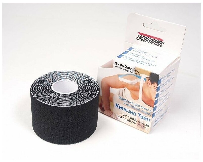 Кинезио Тейп (5*500см) цв. черный
