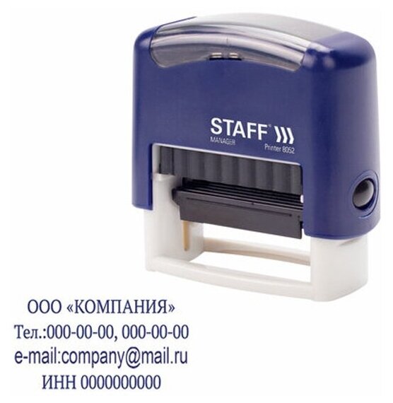 Штамп Staff самонаборный 4-строчный , оттиск 48х18 мм, "Printer 8052", кассы В комплекте, 237424