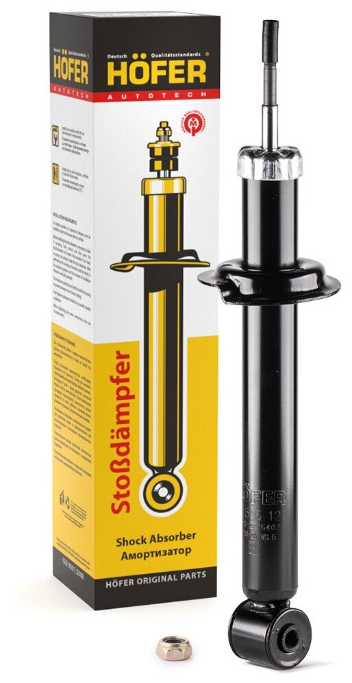 Стойка задняя ВАЗ 2190 Hofer газомасляная
