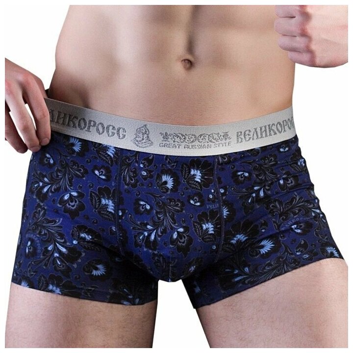 Трусы, комплект