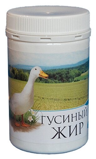 Гусиный жир, 200мл (топлёный)