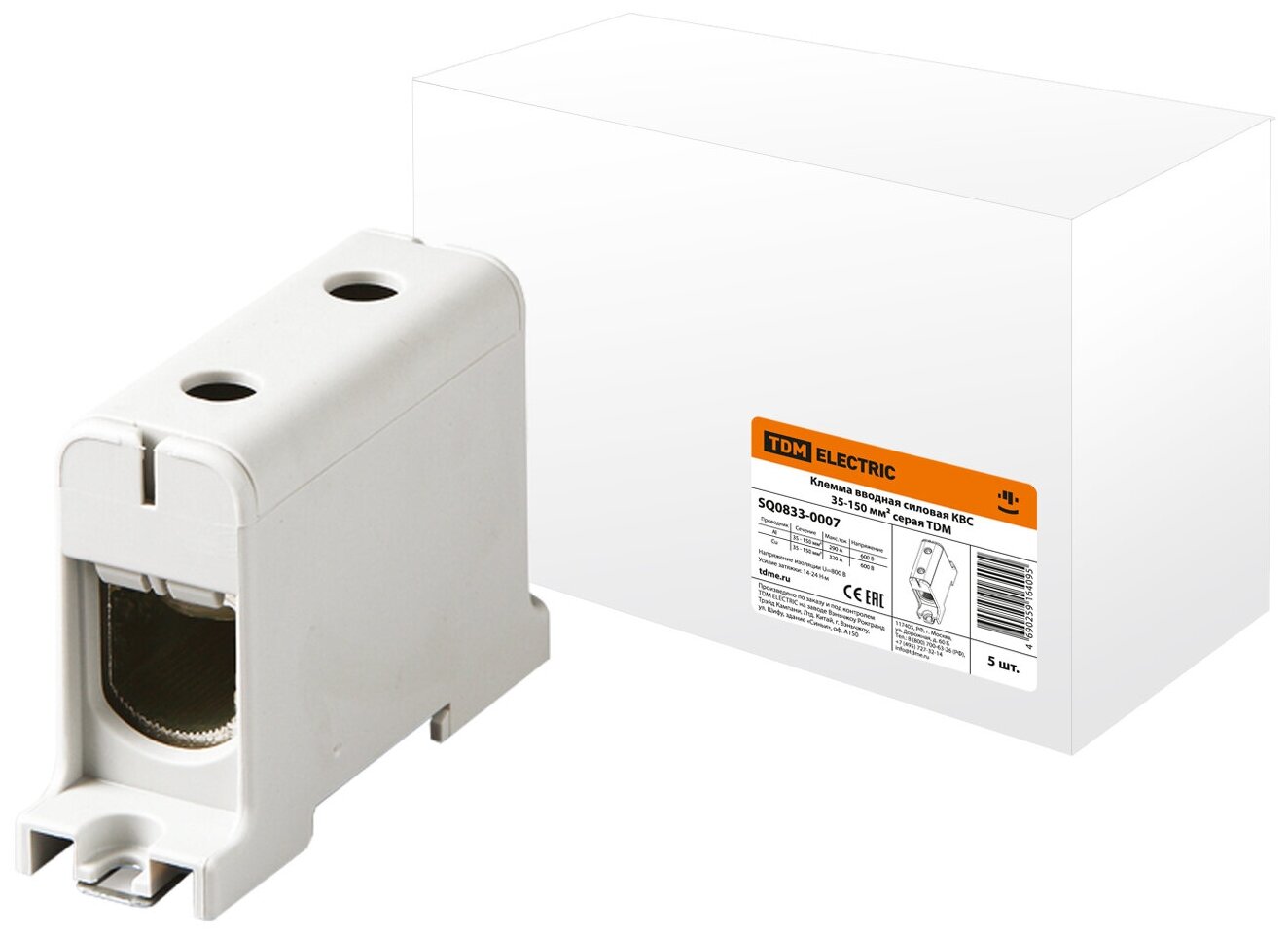 Клемма вводная силовая КВС 35-150 кв. мм. серая, TDM SQ0833-0007 (1 шт.)