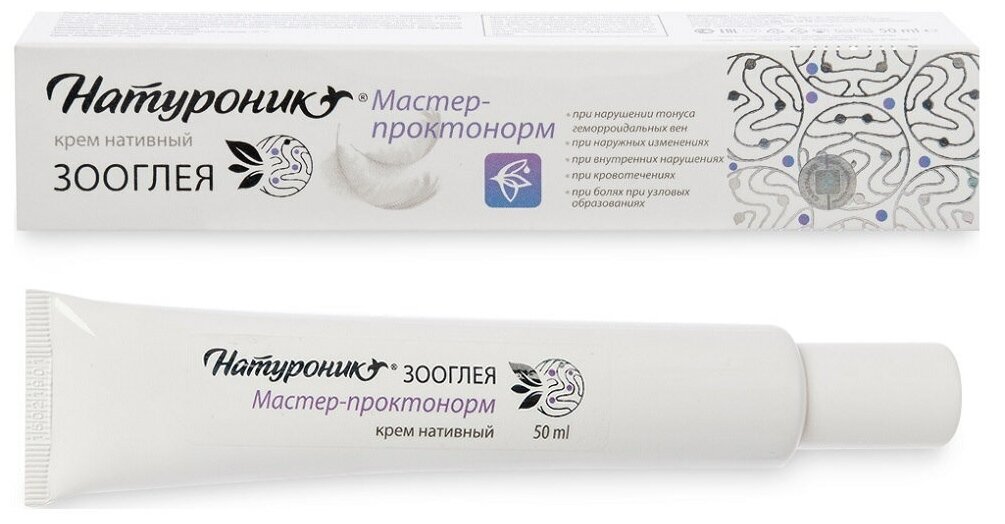 Натуроник крем нативный зооглея Мастер-проктонорм 50 мл (Сашера-Мед)