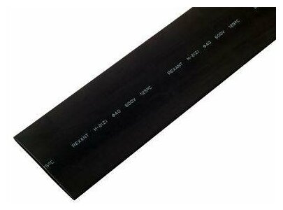 Трубка термоусадочная 40.0/20.0 1м черн. Rexant 24-0007