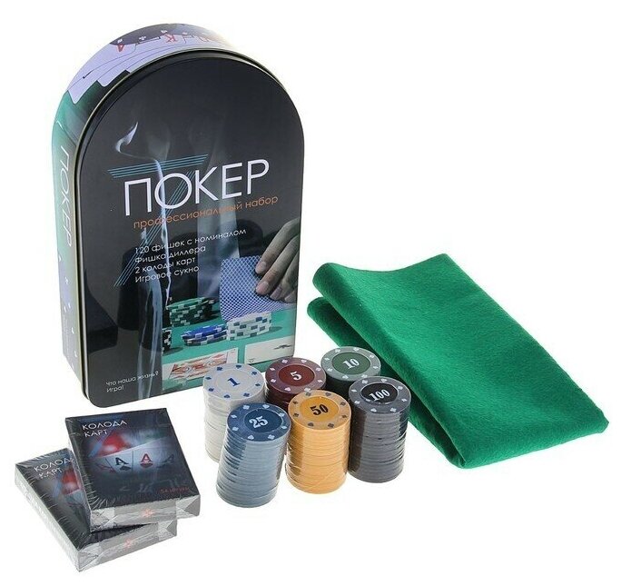 Покер, набор для игры (карты 2 колоды фишки 120 шт.), с номиналом, 57 х 40 см