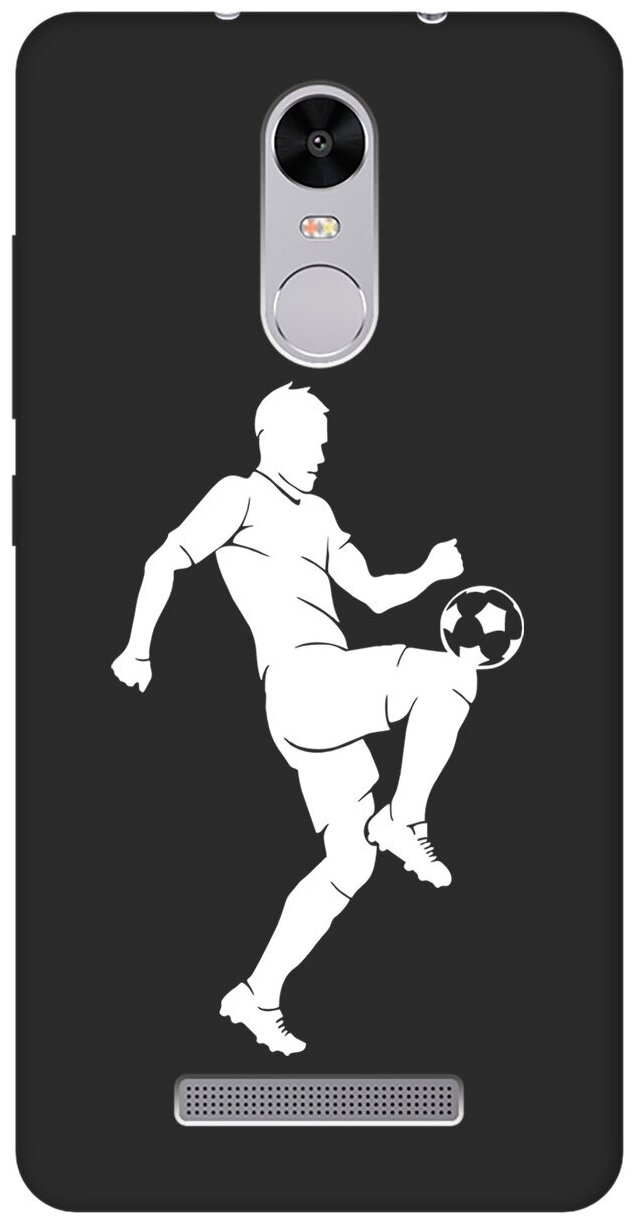 Матовый чехол Football W для Xiaomi Redmi Note 3 / Note 3 Pro / Сяоми Редми Ноут 3 / Ноут 3 Про с 3D эффектом черный