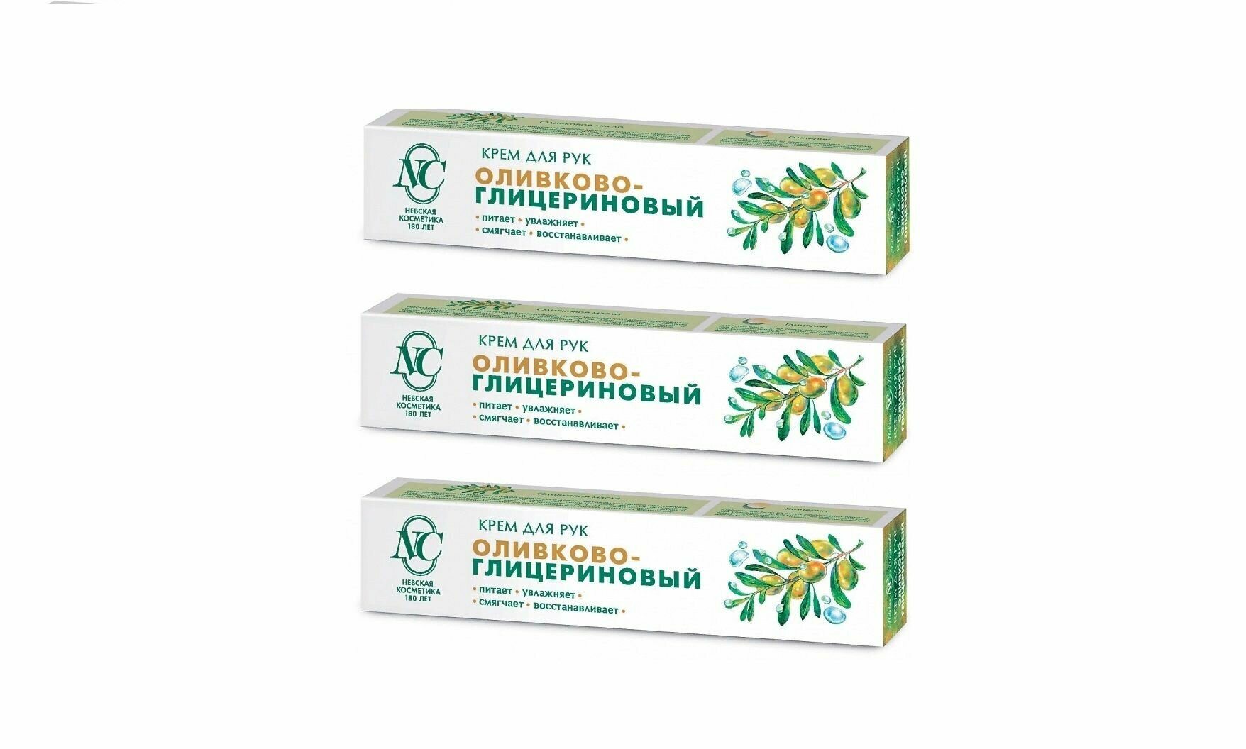 Невская косметика Крем для рук "Оливково-глицериновый", 50 мл, 3 штуки